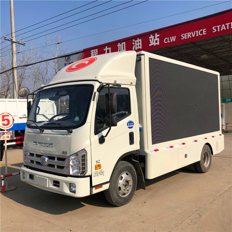 Digital Billboard Advertising Truck 192*192mm , Mobile Display Truck ...